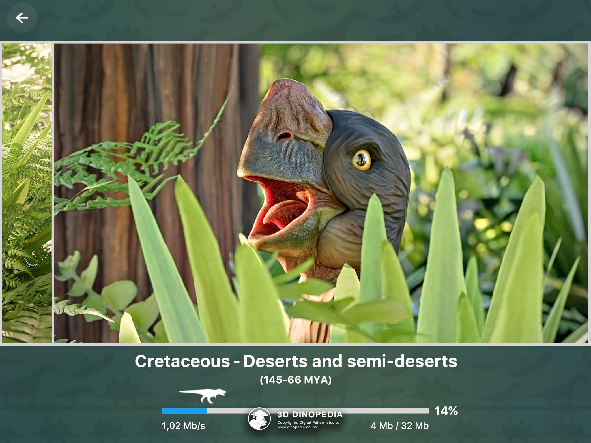3D Dinopedia 4.12: Новые улучшения! | 3D Dinopedia